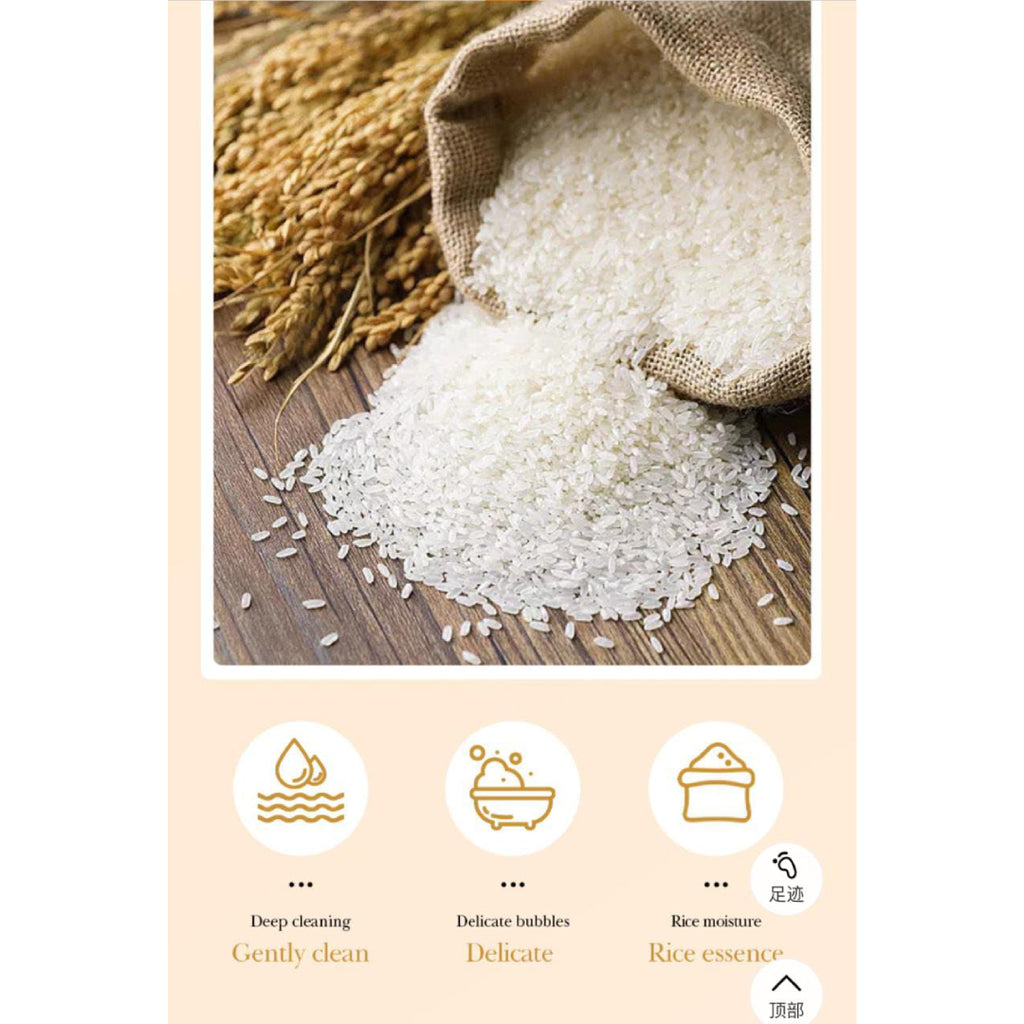 Bioaqua Rice Soap – beautygirl-pk