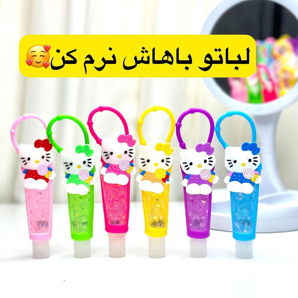 Rimocoo Hello Kitty Cute Rubber Lip Shinner Lip Gloss – beautygirl-pk