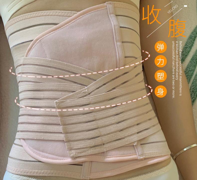 She Zaib Belly Control Belt – beautygirl-pk